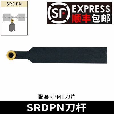 数控刀杆 SRDPN 1616H08 2020K08 2020K10 2020K12 2525M12