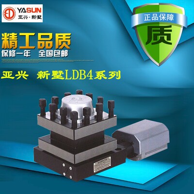直销常州新墅亚兴数控电动刀架LDB4-6125/6132/6140/6150四工位