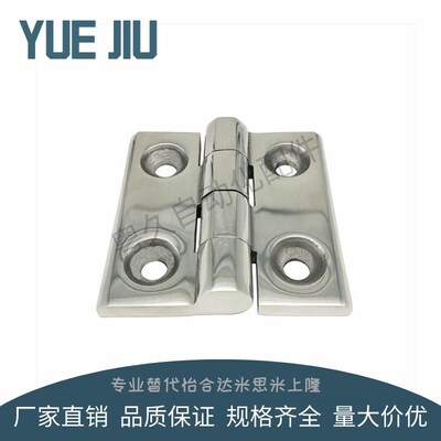 不锈钢合页 蝶形铰链HFG02/HFG03/J-HFG02-40/50/60/65/75/100