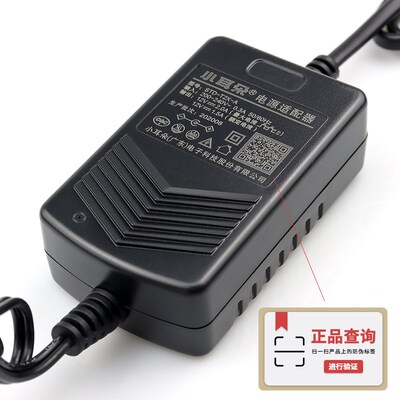 小耳朵电源安防配件适配器桌面式12V2A室内双线 STD-T2X-A替K2L-J