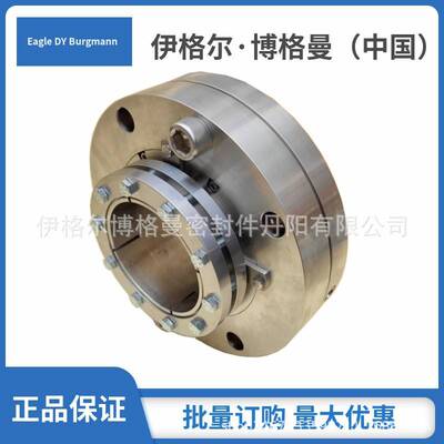 Eagleburgmann机械密封用于浆液循环泵LB-LK7-120S机械密封