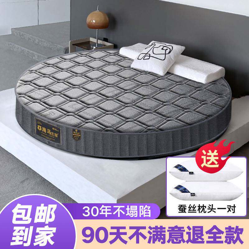 双人圆形席梦思圆床床垫弹簧2米2.2米可折叠厚度15cm20cm压缩卷包