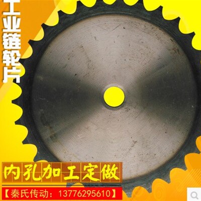 工业链轮片,1.2寸20A31齿到40齿平片