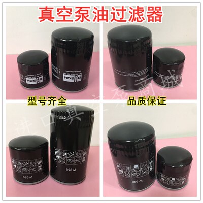 真空泵RA0100普旭0531000002油隔0531000001油过滤器机油滤芯W712