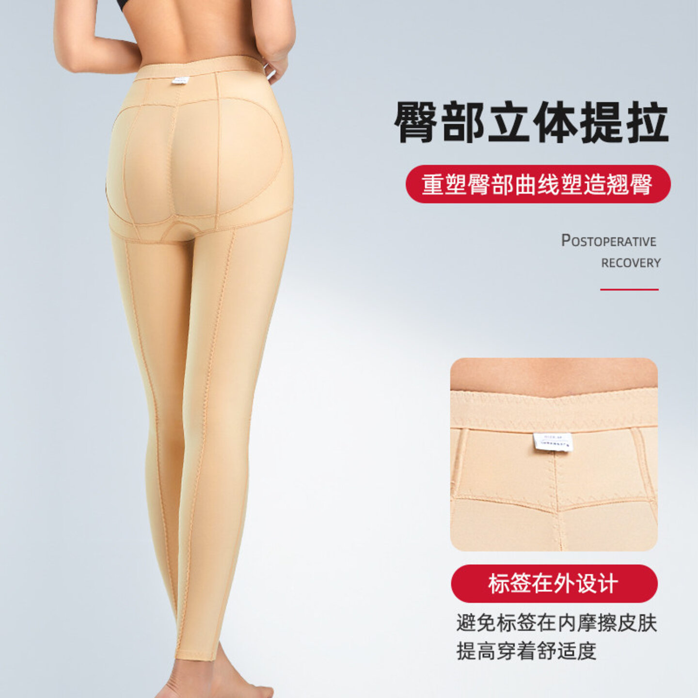 塑身裤美体裤吸脂抽脂术后专用塑腿裤塑形大腿环吸塑身衣