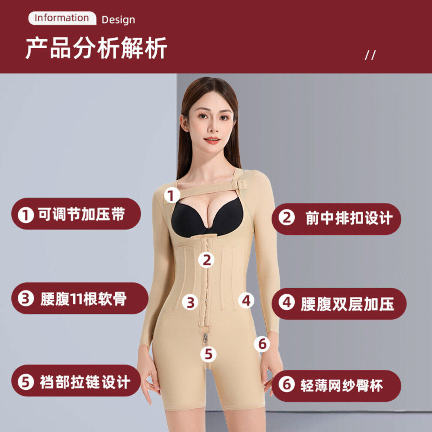 塑身连体衣腰腹吸脂丰臀术后收腹束腰提臀产后修复美体衣