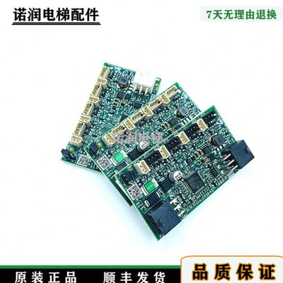 通力电梯配件KCEFOB板KM50099210G13/G23/KM50099211H03/原装现货