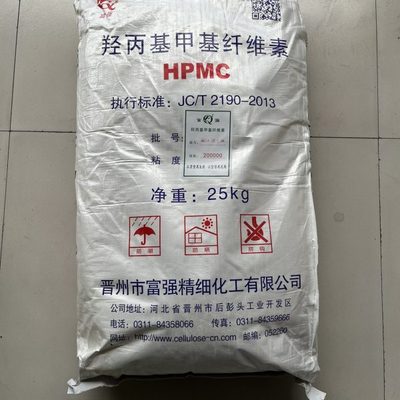 羟丙基甲基纤维素高粘度工业建筑用喷浆拉毛拍奖甩毛保温砂浆胶粉