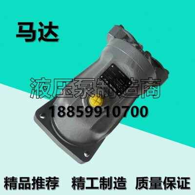 A2FM107/160/28/45/23/5/61W-PPB010/VBB030/PAB040/VZB020油马达