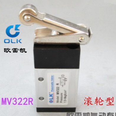 欧雷凯(OLK)机械阀MV322R（螺纹2分）二位三通 滚轮型