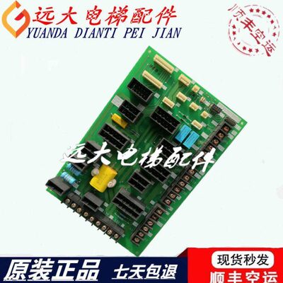 三菱电梯配件三菱凌云轿顶电源板P231706B000G01接口板正品保证