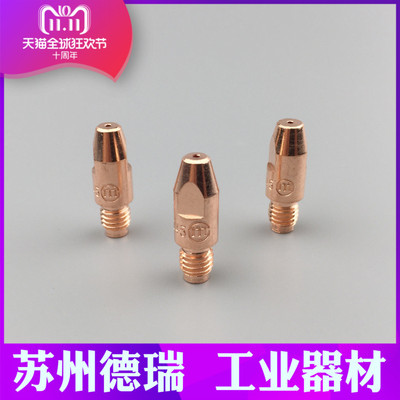 MB501d BW36KD导电嘴咀铝焊M8 30 1.2奥太脉冲mig350 500二保焊机