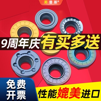R4圆刀头R5R6圆牛鼻刀片R8数控铣RPMT1204加工中心1604不锈钢刀粒