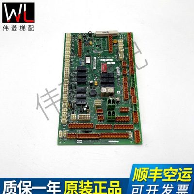 通力电梯LCECCBN2轿顶板KM802890G11 KM802893H03 全新门机通讯板