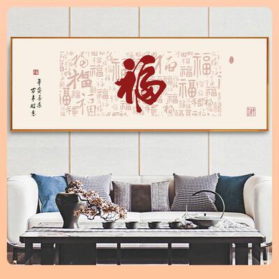0∮百福图十字绣225新款线绣代自客厅大气简单新手工现己F767S6J9