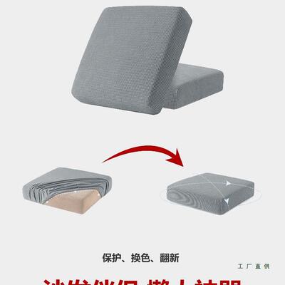 定F5M6S8T9制科技布沙发套弹通用发防水全包海绵笠垫沙发沙发罩力