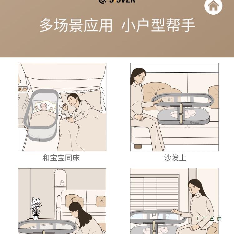 SI床SVER婴儿床多功能护栏可移动524便携免安床中床新生儿防压装