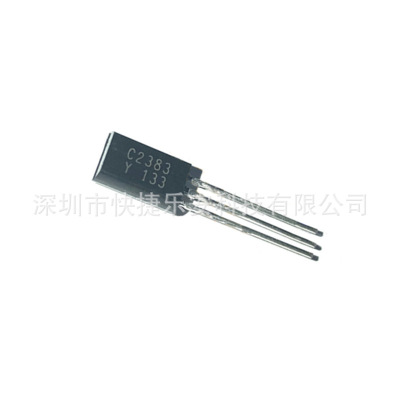 2SC2383Y C2383 小功率晶体管 1A/160V TO-92L三极管 一包1000个