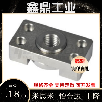 WHK01 02 06 21 26-M6 M8 M10 M14 M18 M22 M26浮动接头