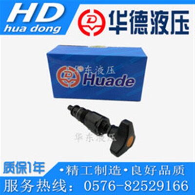 上海立新直动式溢流阀DBDH20K DBDH20G10/31.5 DBDH20P10/20/10/2
