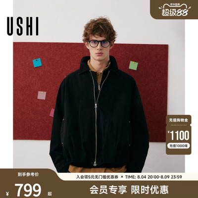 USHI悠时 【明星同款】复古做旧哈灵顿夹克梭织茄克2026春季男装