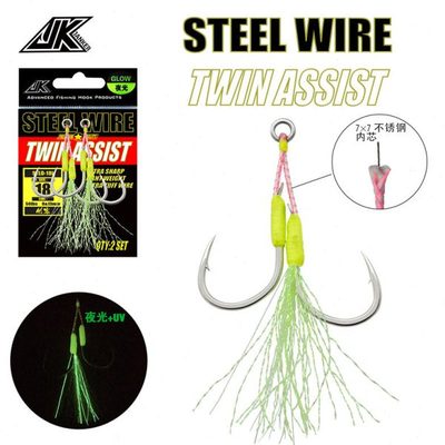 STLD夜光慢摇铁板双钩UV丝单钩鲅鱼带鱼钢丝芯防咬铁板钩路亚鱼钩
