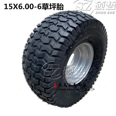ATV摩托沙滩改装车割草机草坪15X6.00-6扫雪轮胎卡丁车6寸钢圈轴
