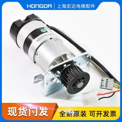 通力电梯配件/通力门机马达/KM903370G04/通力门电机/903370g04