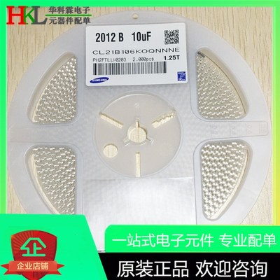 贴片电容 CL21B106KOQNNNE 0805 10UF 106K16V 10%精度 X7R材质