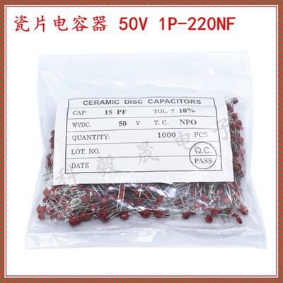 50V瓷介瓷片电容 103PF 153 203 223 333 473 683 224 104PF 50V