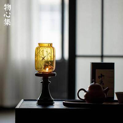 物心集新中式归玻璃祖件摆母绿烛202578台燕氛围灯香薰蜡烛茶道配