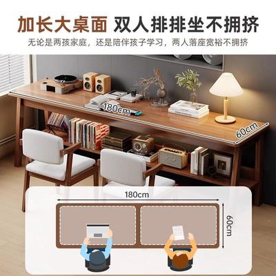 双人书实桌长条桌子卧靠室墙窄桌桌办OPF公桌简约家用电脑木腿写
