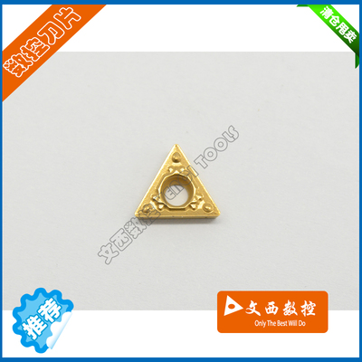 京瓷 数控刀片 合金车刀片 TCMT110204HQ CA5525 钢件