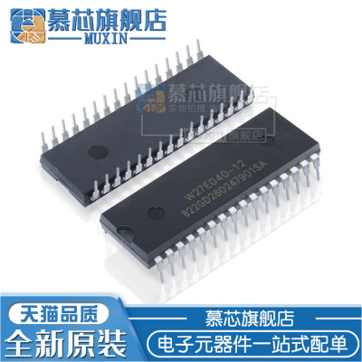 慕芯适用  W27E040 全新 DIP32 eprom存储器 W27E040-12 / -70