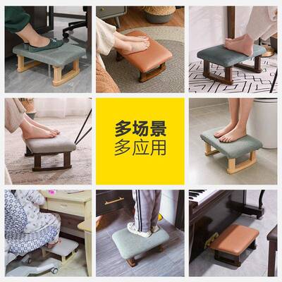 脚凳办ZSH-4029放公室踮脚脚踏脚凳垫脚凳踩台脚凳沙发凳阶午睡脚