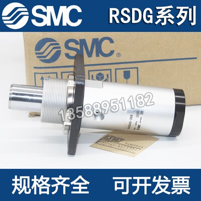 SMC全新阻挡止动气缸RSG/RSDG40-20/25/30D/DF/BF/DK/BK/DG/DL/DD