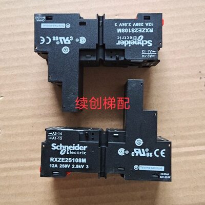 原装施耐德 Schneider 继电器底座 RXZE2S108M全新 现货代价