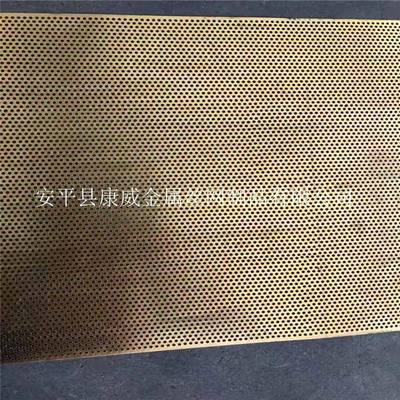 黄圆孔网铜板中山里有哪卖铜板网的厂家灯罩装饰防护用铜网PIM现
