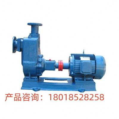 上海沪一 40ZX12.5-50自吸泵 ZX系列自吸式离心泵