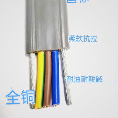 兴晟达铜芯TVVBG3*4平方+2G随行控制线耐磨耐弯曲抗拉电梯线