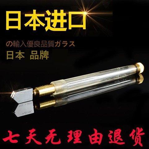 金刚石磁砖推刀玻璃切割割刀滚轮式划刀进口日本地板砖划加厚玻璃