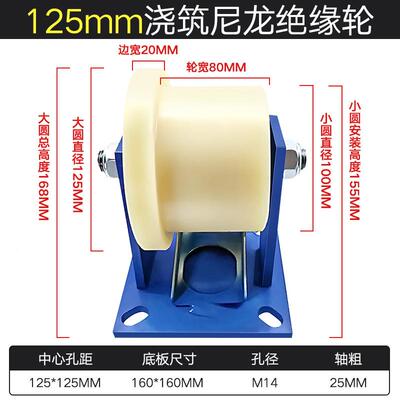 重边型铁路专用单T型浇筑尼龙轮轨道铁988轨轮轮绝槽火缘车滑轮地
