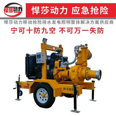 悍柴机水泵油机组00立方移WGN动泵车自吸泵排涝防汛莎市政排水5泵