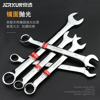 京8选大号开口两用梅扳手42/4花446//4/50/5JX-00495/60/65mm两用