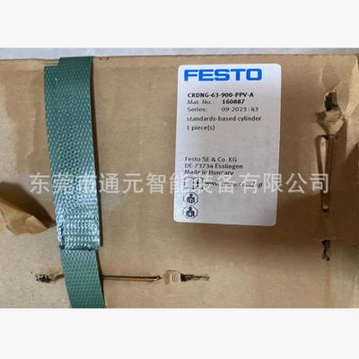 费365斯托耐腐蚀全不绣钢气-缸CDNG-50160-PPPV-AR/CRDNG-50-80-P