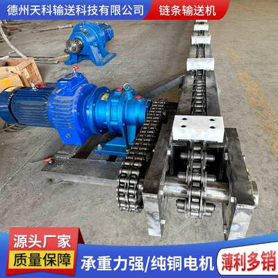 链条输送机供应煤刮条板埋式刮板输送机机链刮板式输矿14526送机