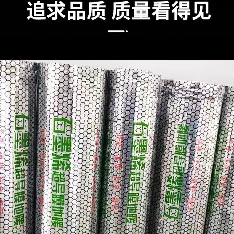 石墨烯电地暖电热膜高效超导发热铺免接线碳纤维封装薄膜