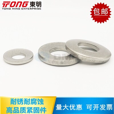 304/316不锈钢蝶形垫圈 弹簧垫片 碟簧垫圈  碟形弹簧垫圈DIN6796