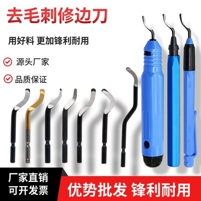 优质 款倒角刀头 修边刀片 沉头刀 BC6301 BC8301 BC1041 BC1651