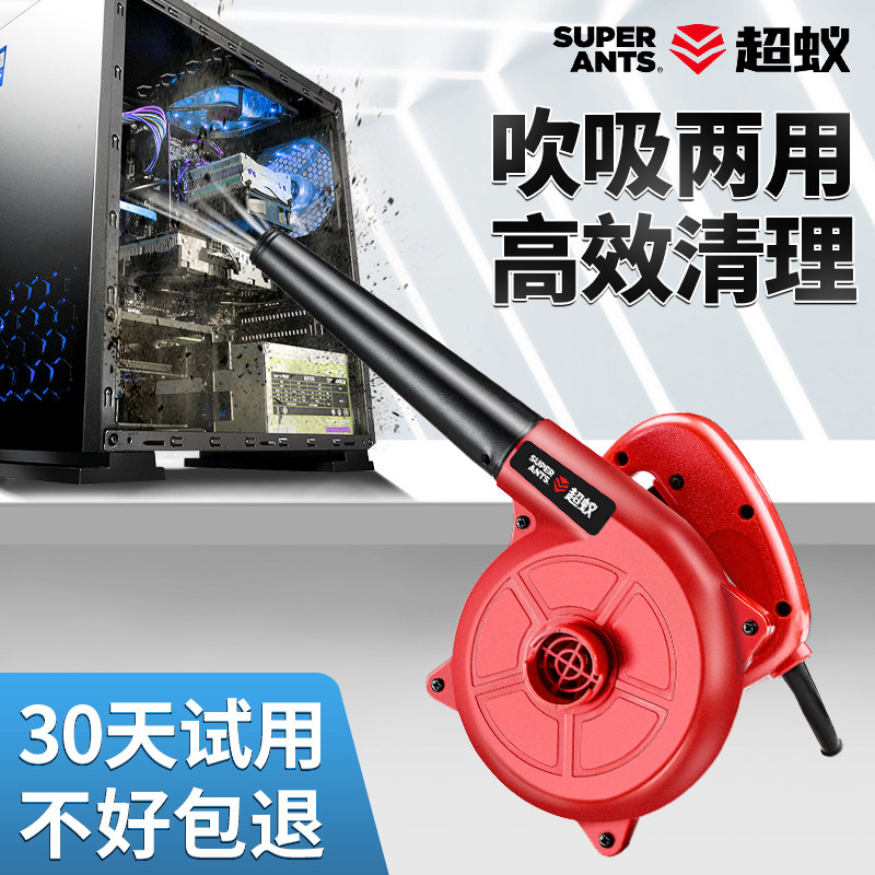 吹风机吹灰尘小型220v鼓风机电动吹灰机除尘通风机电脑清灰家用强